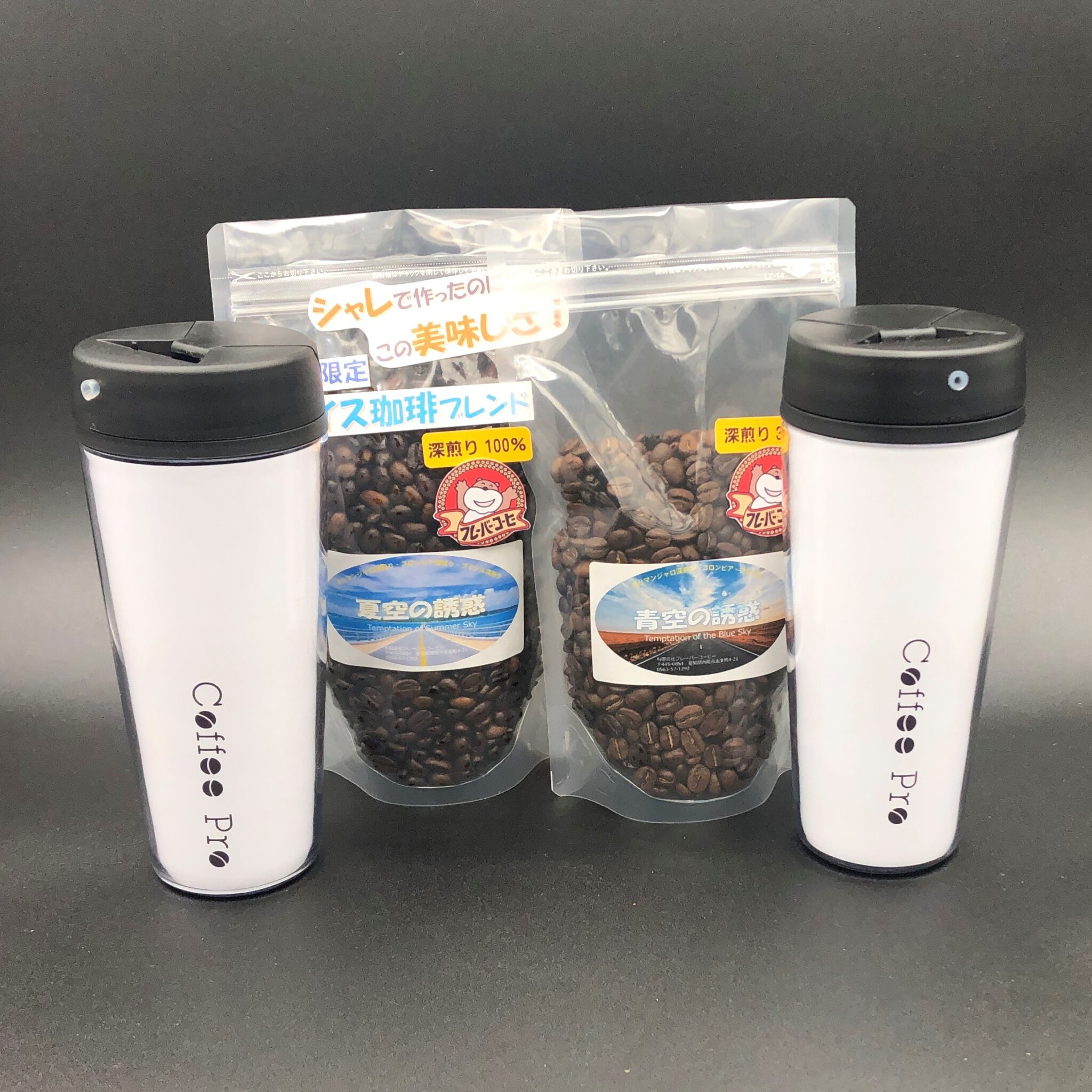 Coffee Pro | Coffee Pro