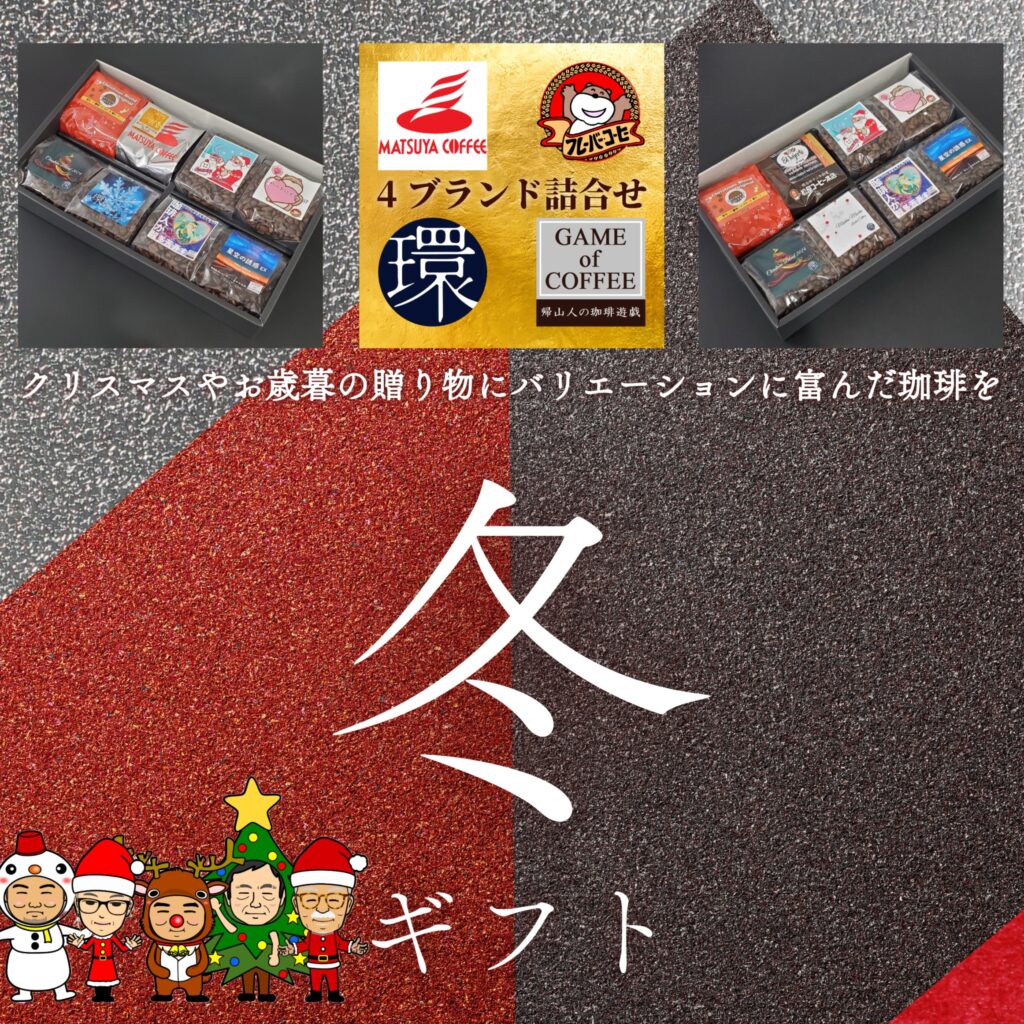 Coffee Pro | Coffee Pro