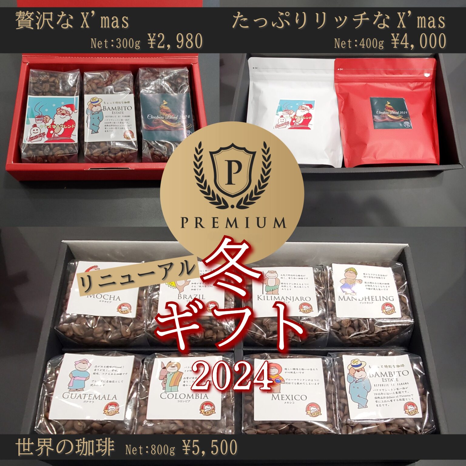 Coffee Pro | Coffee Pro